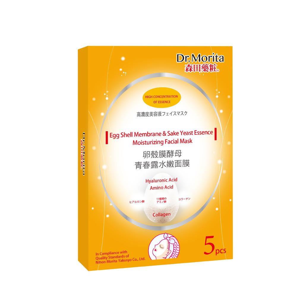 Dr.Morita Egg Shell Membrane & Sake Yeast Essence Moisturizing Facial ...