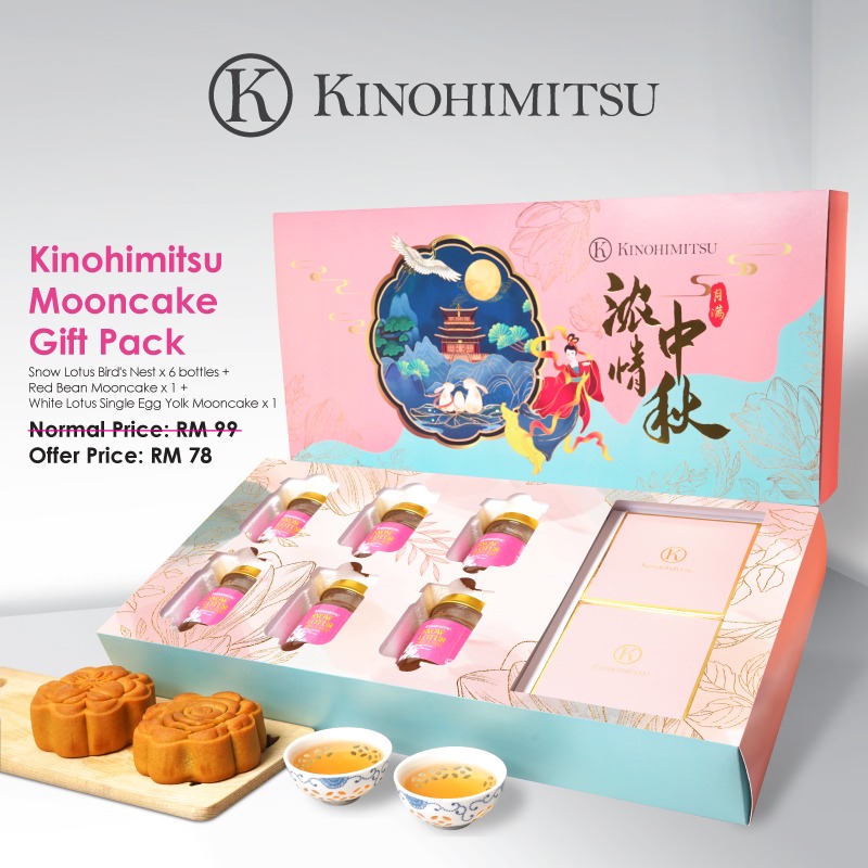 Kinohimitsu Mooncake Gift Set | Subplace: Subscriptions Make Life Easier
