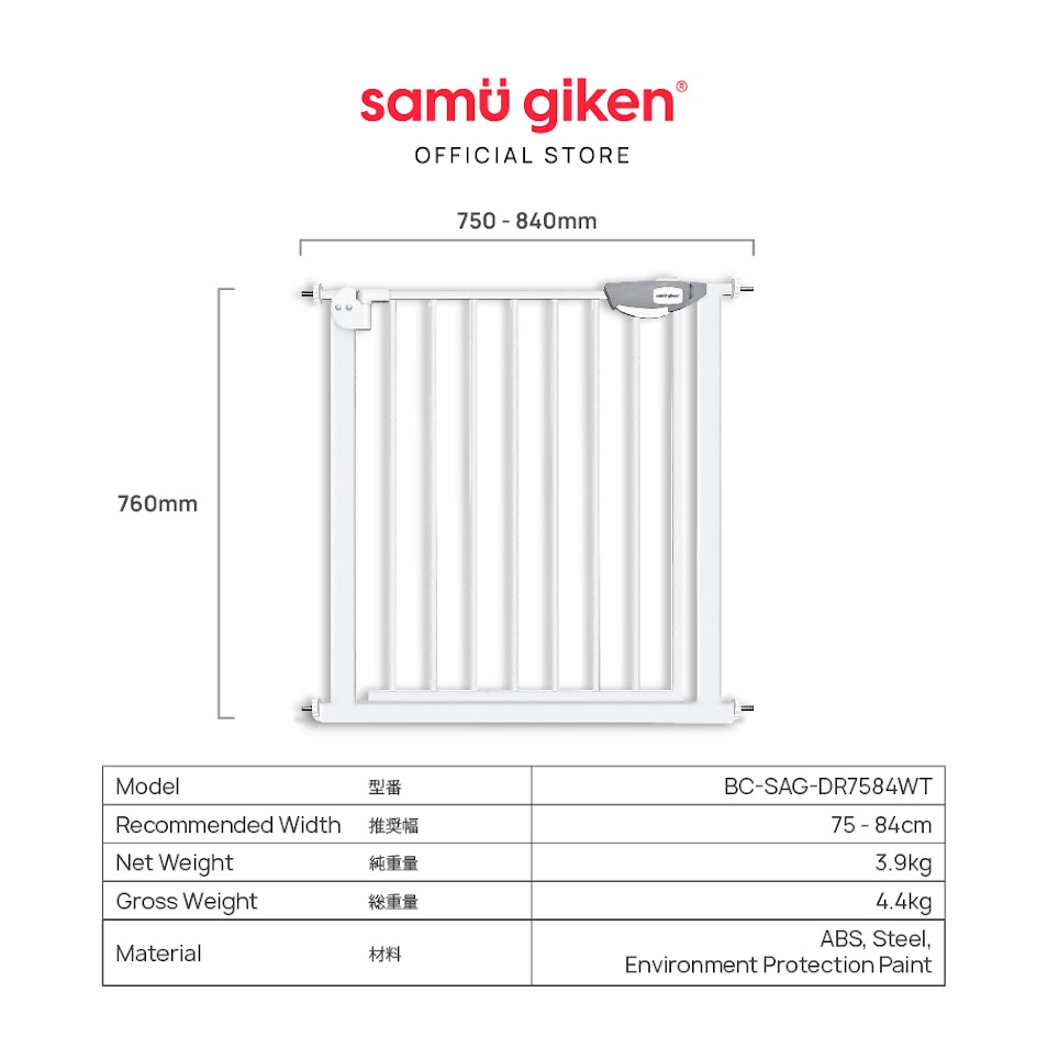 Samu Giken Safety Gate, Door, Fence for Baby, Kids, Pets With Extension ...