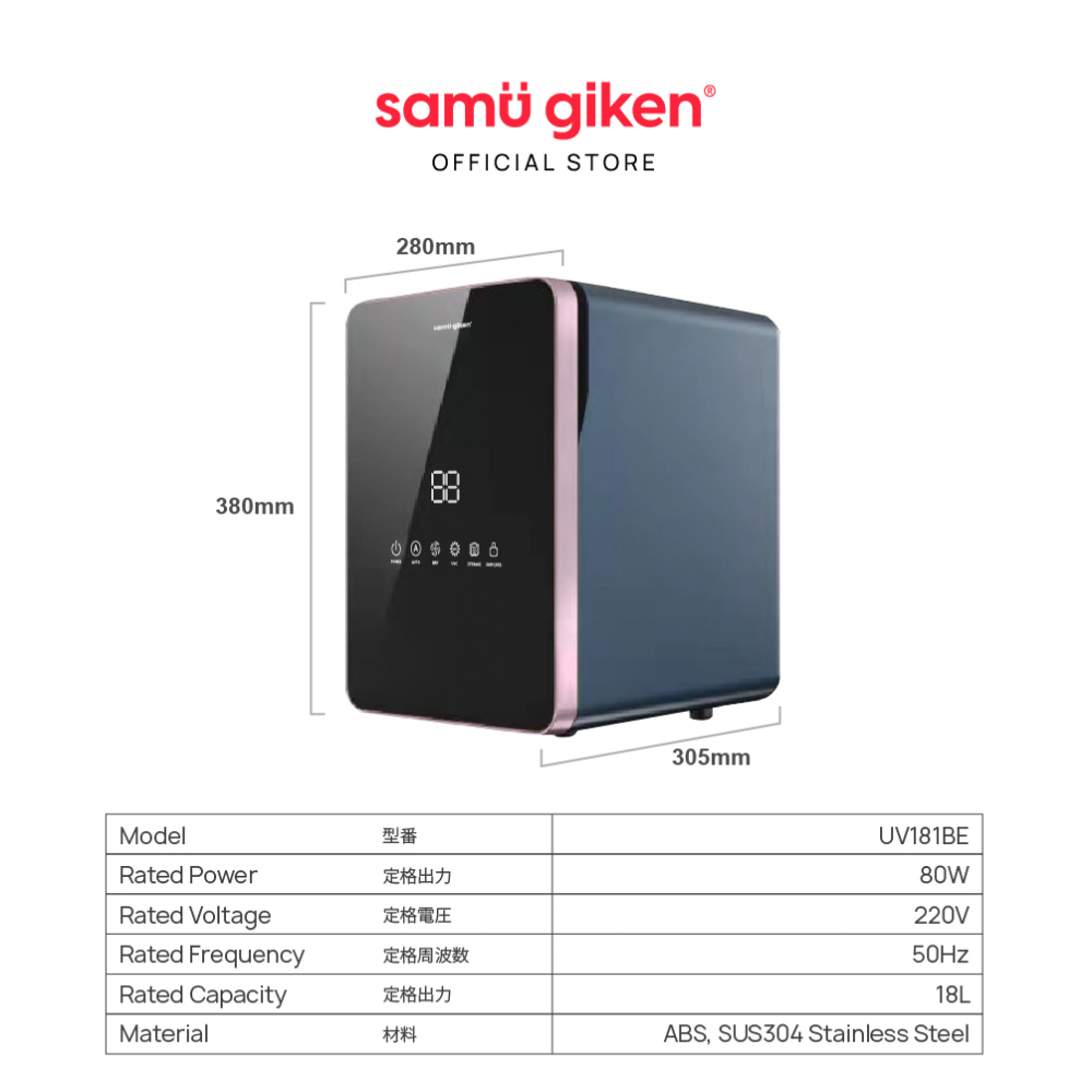 Samu Giken Uv Box Waterless Germs Eliminator/sterilizer for Baby Milk Bottle and Products bc ...