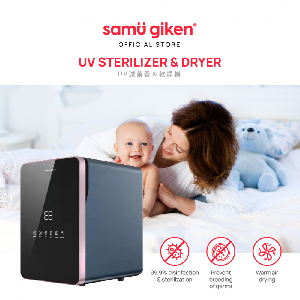 Samu Giken Uv Box Waterless Germs Eliminator/sterilizer for Baby Milk ...