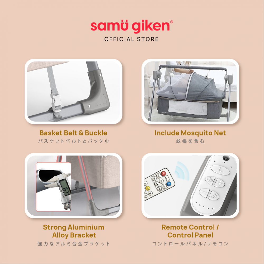 Samu Giken Electric Auto Swing Bed Baby Cot bc-cot-sw01-gy | Subplace ...