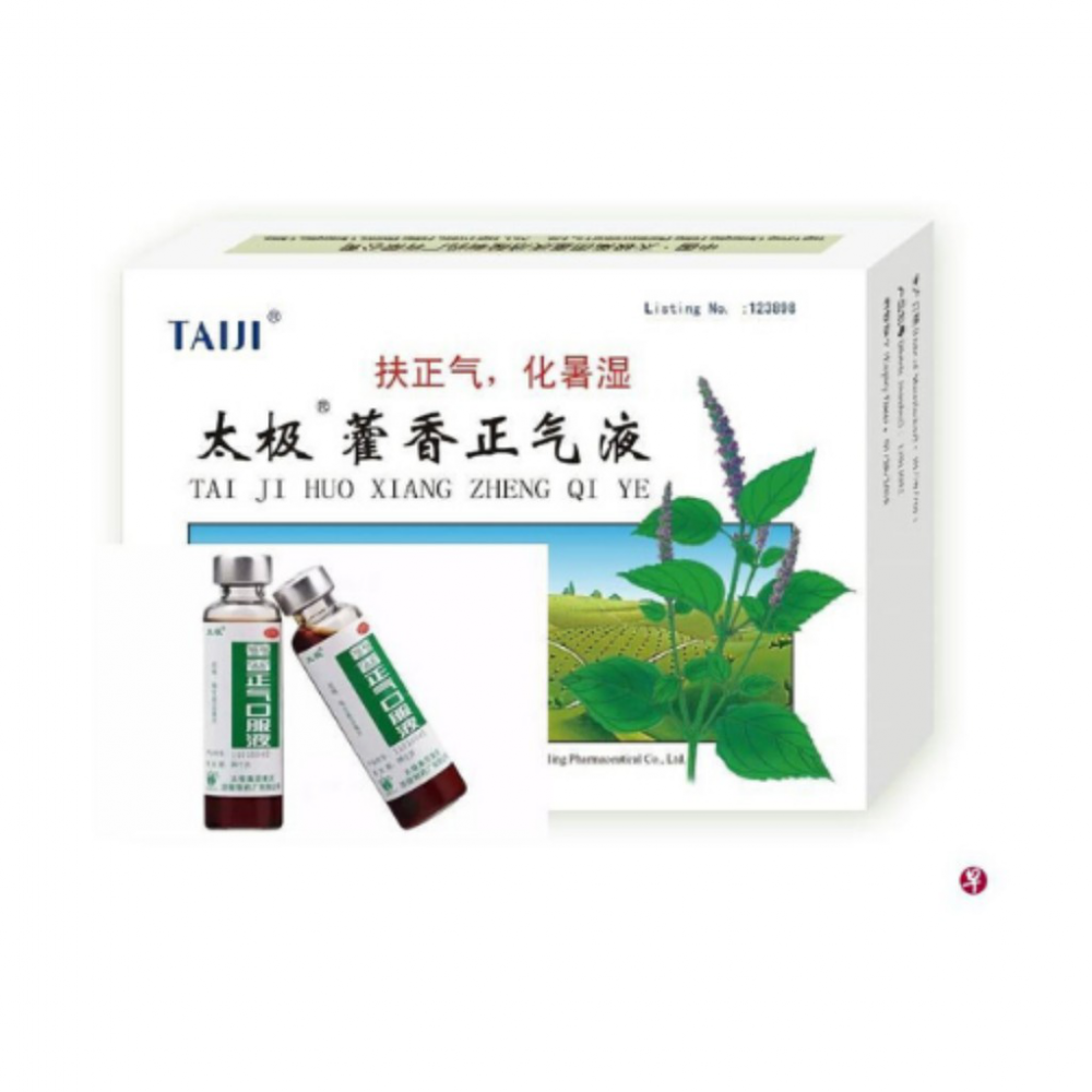 TaiJi Huo Xiang Zheng Qi oral liquid (Agastaches Qi-Regulating liquid ...