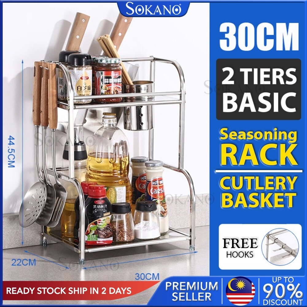 SOKANO KR054 2/3 Tier Stainless Steel Seasoning & Kitchen Storage ...