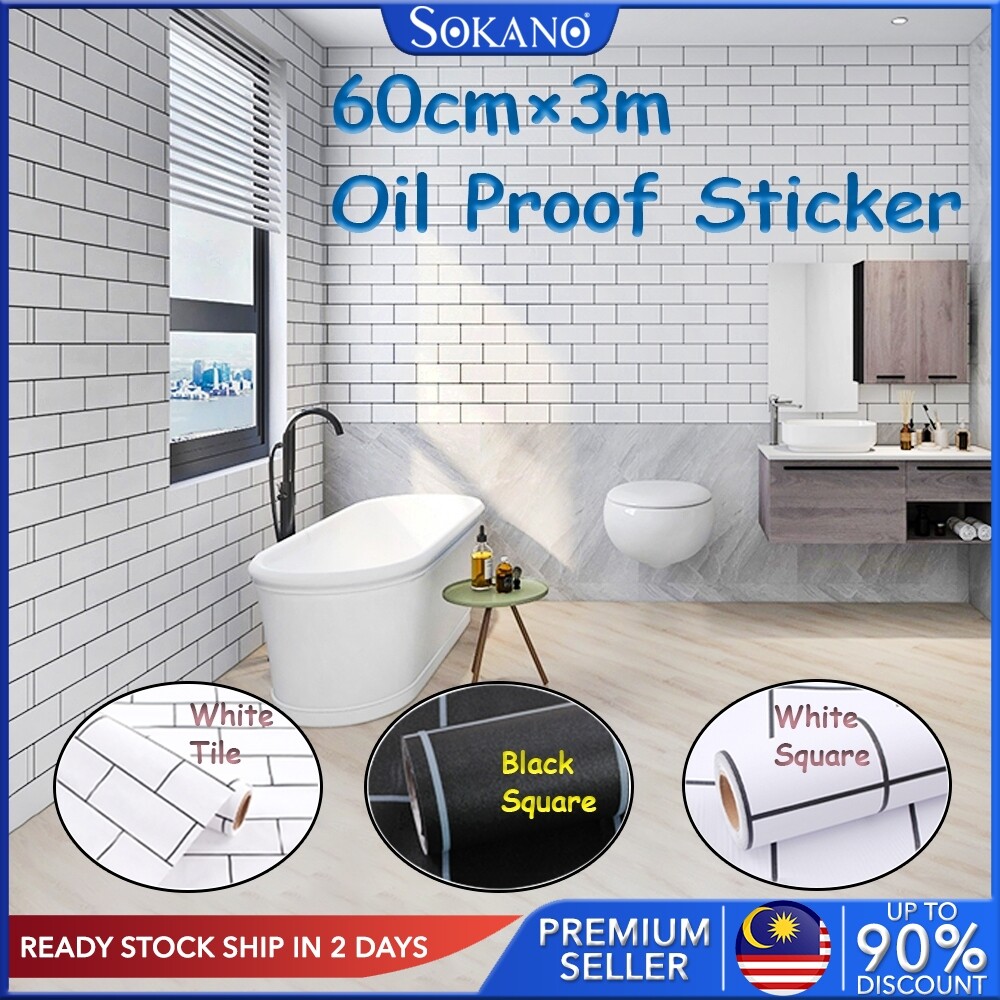 SOKANO WP001 60cm×3m Bricks Grids Wallpaper Aluminum foil Fire ...