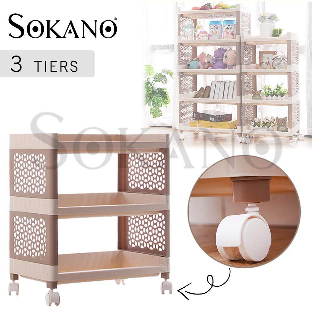SOKANO Portable Multipurpose Plastic Sturdy Rack with Wheels (DELIVERY ...
