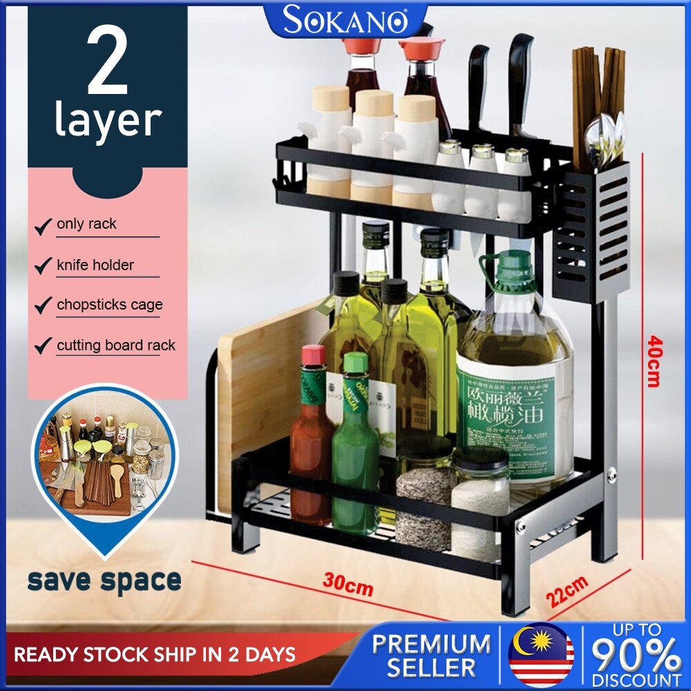 SOKANO KR062 Premium Solid Black Stainless Steel Seasoning Storage Rak ...