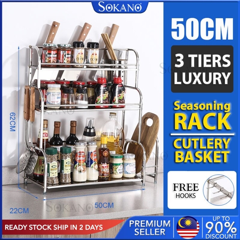 SOKANO KR054 2/3 Tier Stainless Steel Seasoning & Kitchen Storage ...