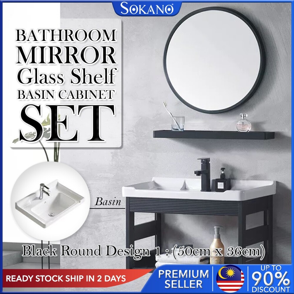 SOKANO Bathroom Mirror Set 005 Bathroom Basin Cabinet + Bathroom Wall ...